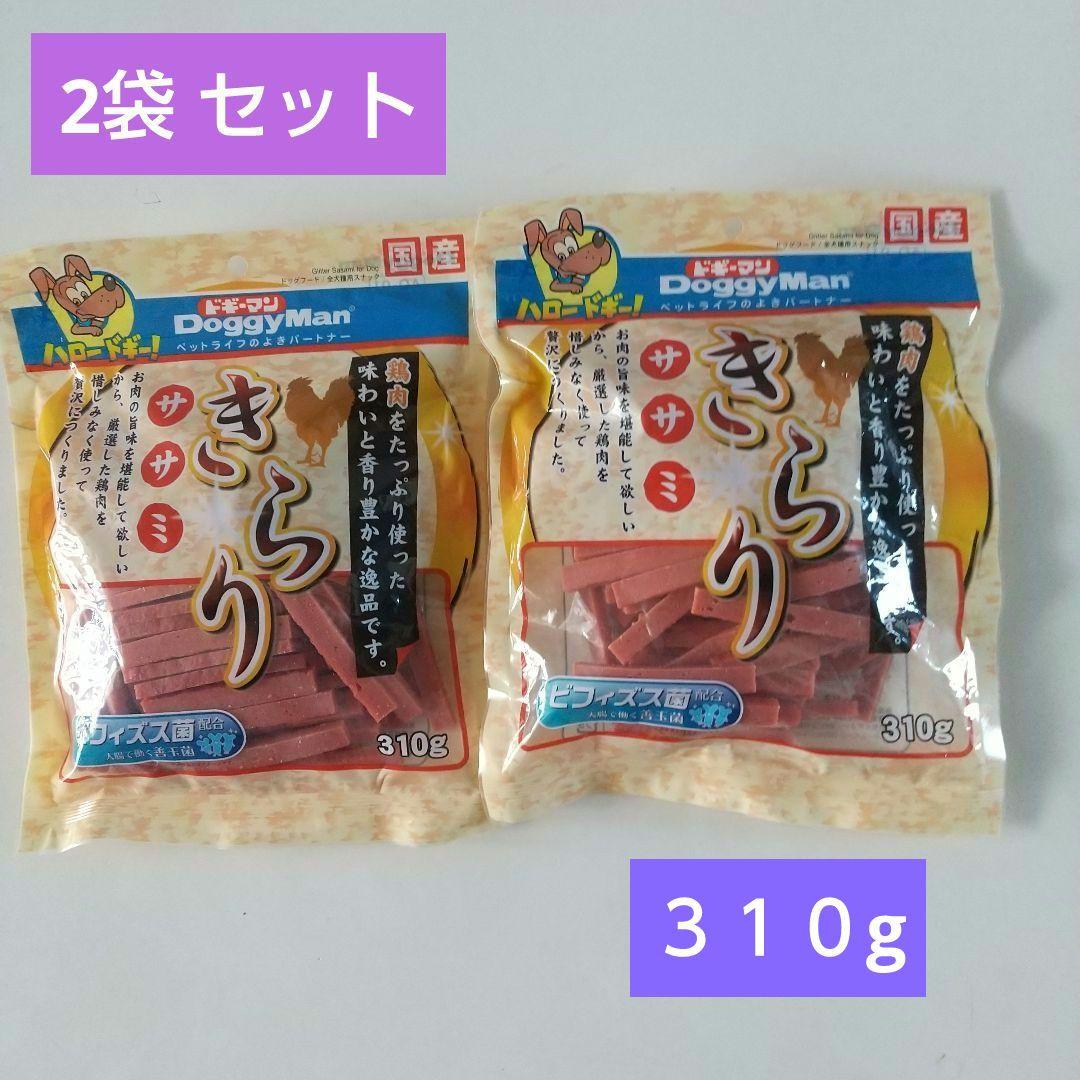 ドギーマン きらり ささみ ビフィズス配合 310g 2袋セット - メルカリ