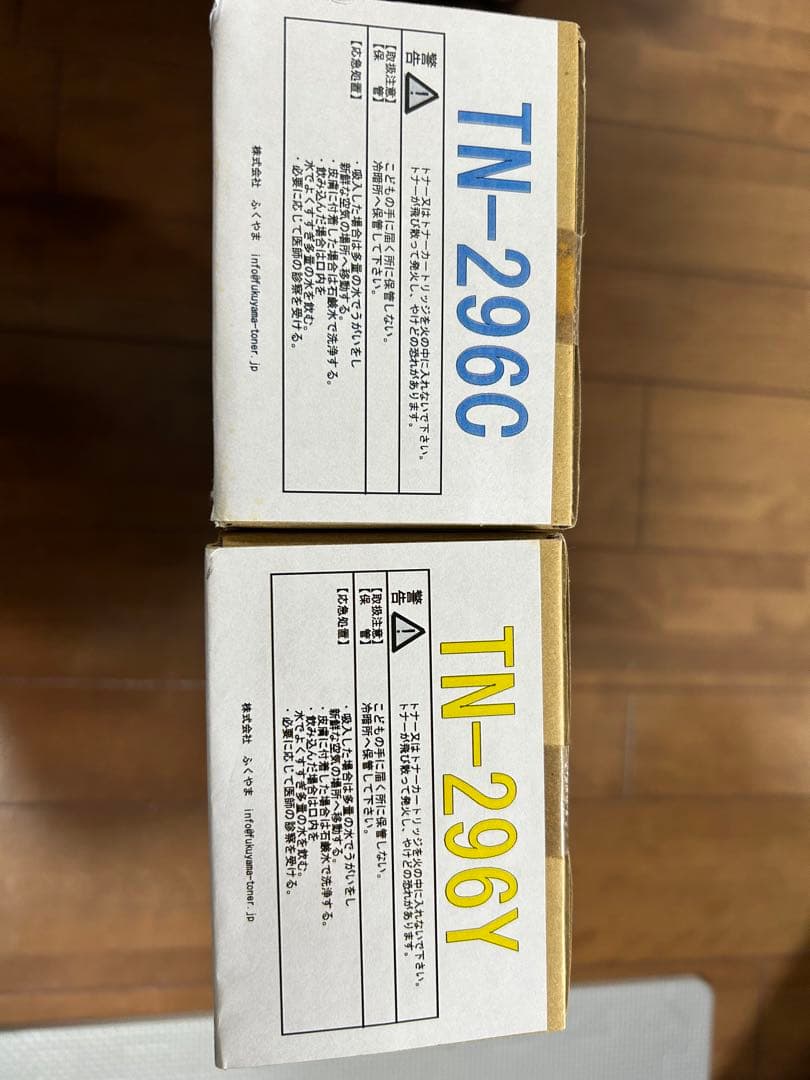 TN-296C & TN-296Y トナーカートリッジ - メルカリ