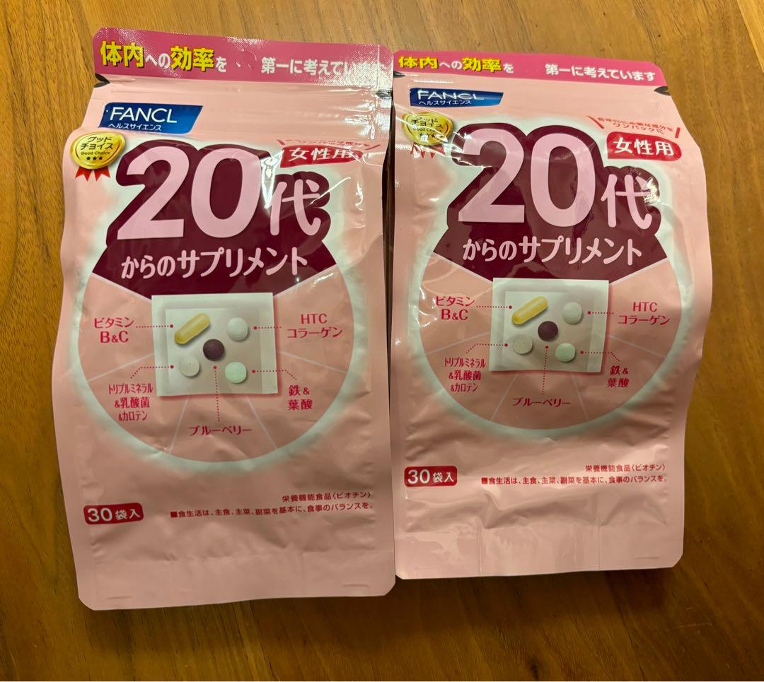 FANCL 20代からのサプリメント 30粒 - メルカリ