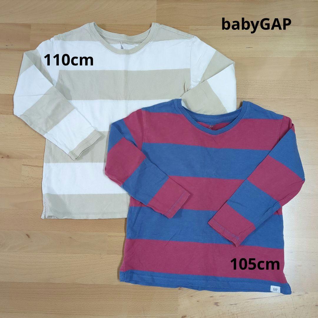 babyGAP 長袖Tシャツ ロンT ボーダー 2点セット 105 110 - メルカリ