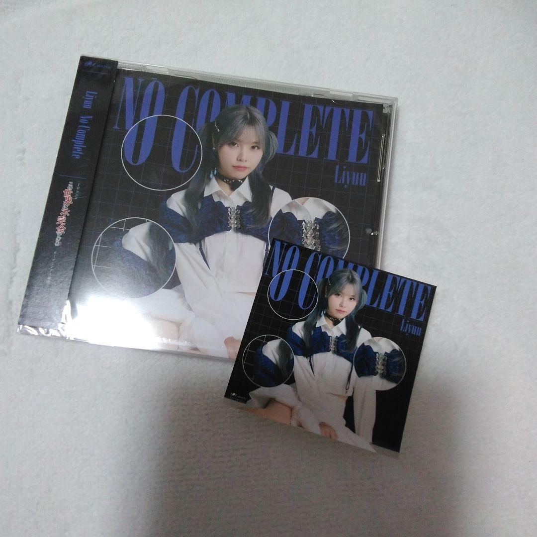liyuu no complete cd ステッカー - メルカリ
