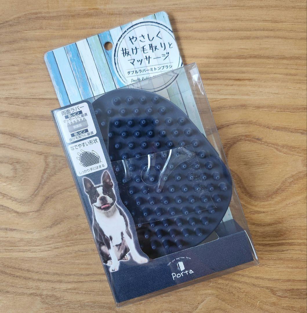 ペティオ (Petio) Porta ダブルラバーミトンブラシ by メルカリ