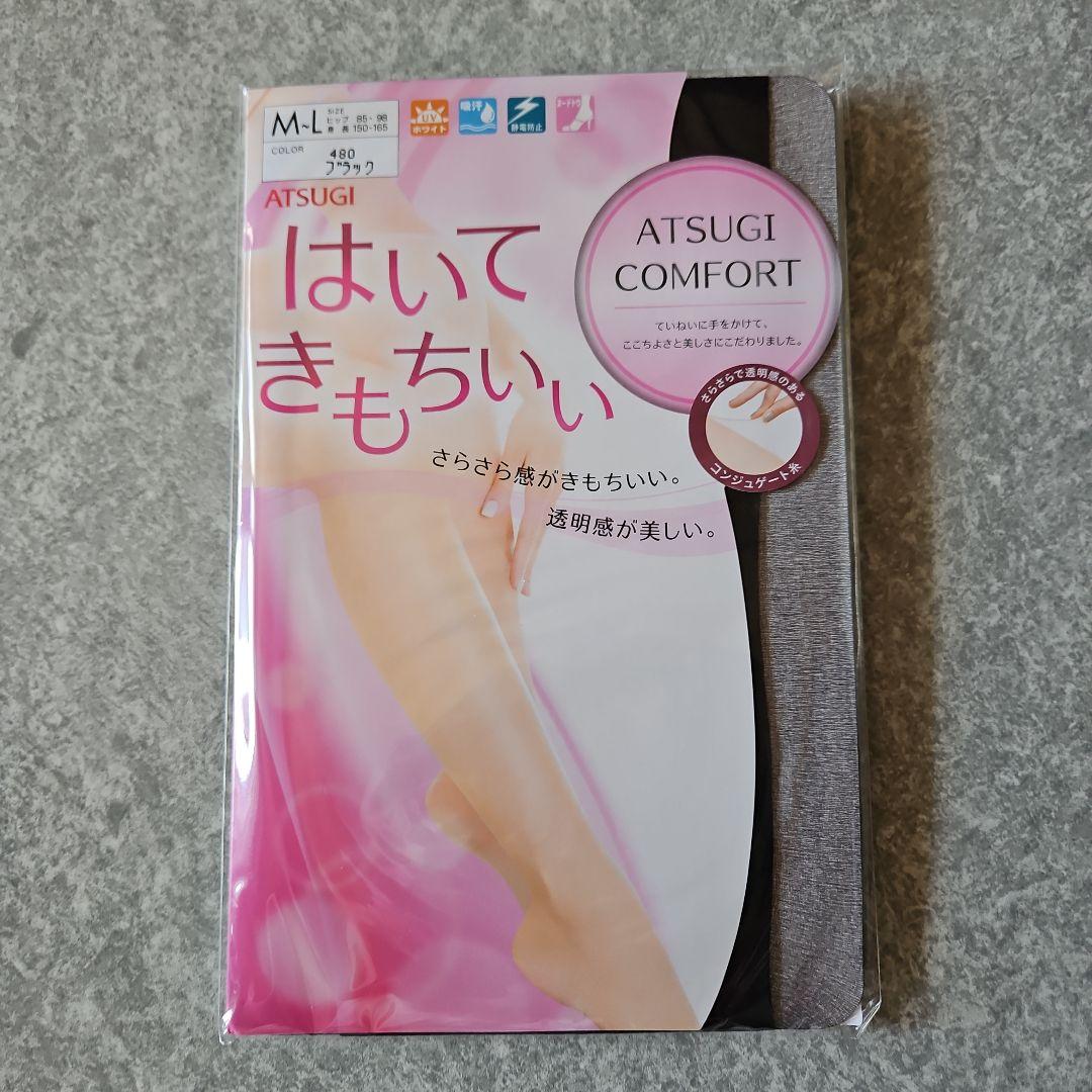 ATSUGIパンティストッキング M～L ブラック - メルカリ