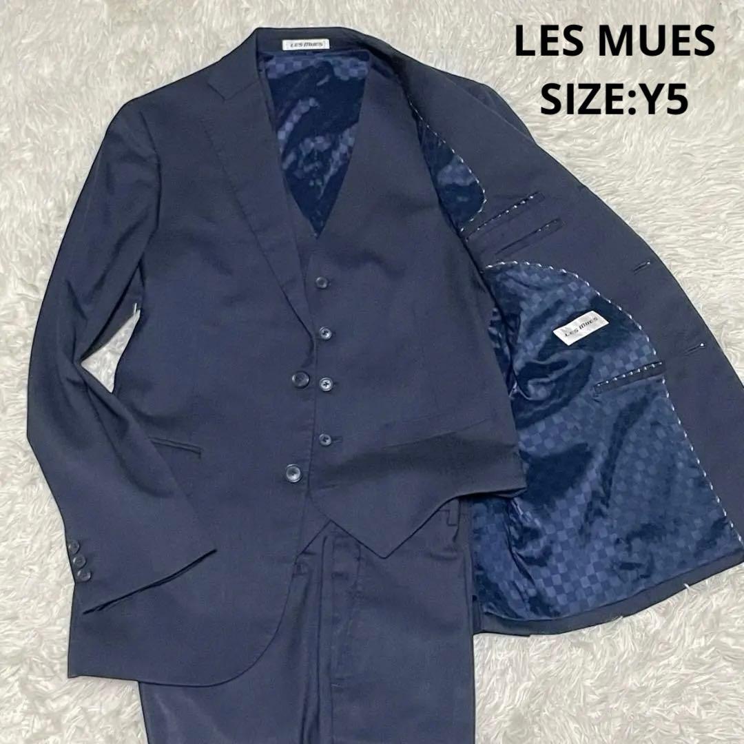 LES MUES 3ピーススーツ セットアップ サイズY5 ネイビー 紺 - メルカリ