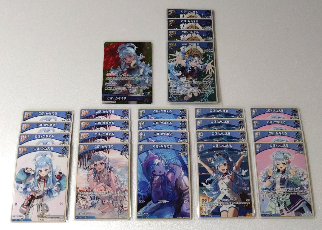こぼ・かなえる OSR1枚 RR以下4コン ホロライブ ブルーミングレディアンス - メルカリ