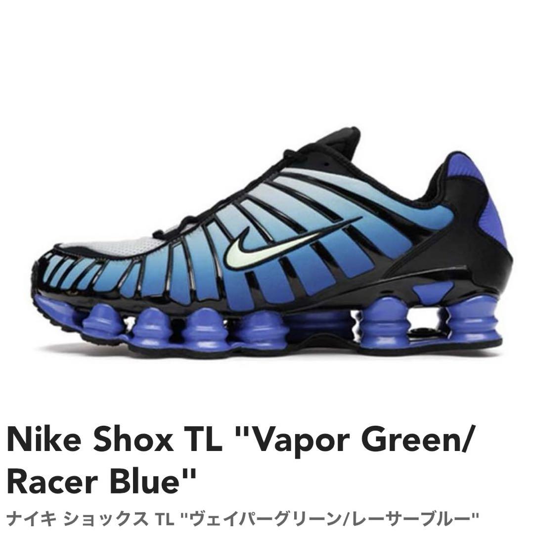 NIKE SHOX TL BLACKVAPOR GREENRACER BLUE