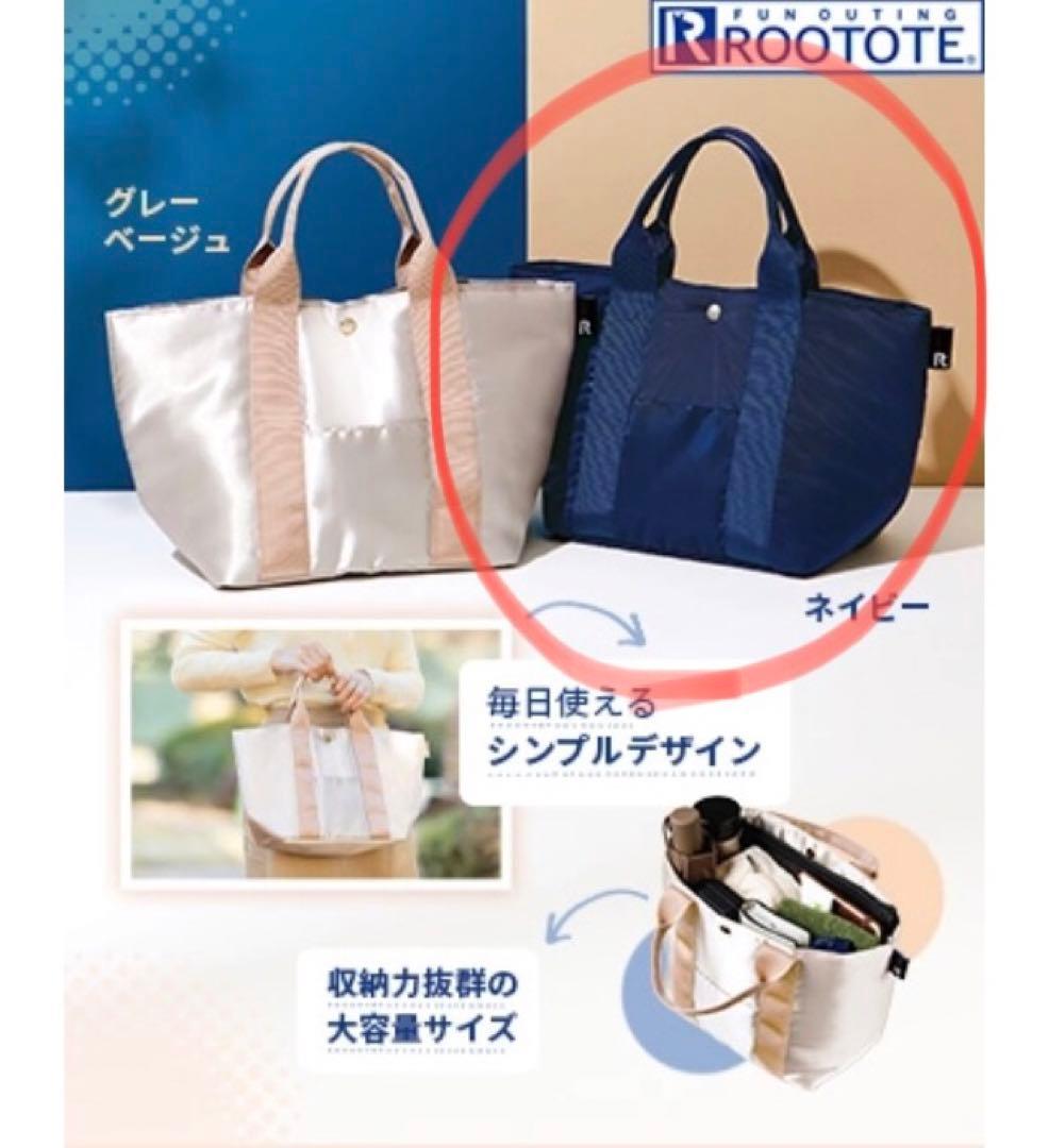 ドクターシーラボ DR.CI:LABO × ROOTOTE DELIトート - メルカリ