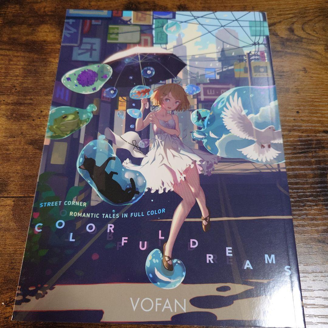 VOFAN イラスト集 Colorful Dreams 画集 by メルカリ