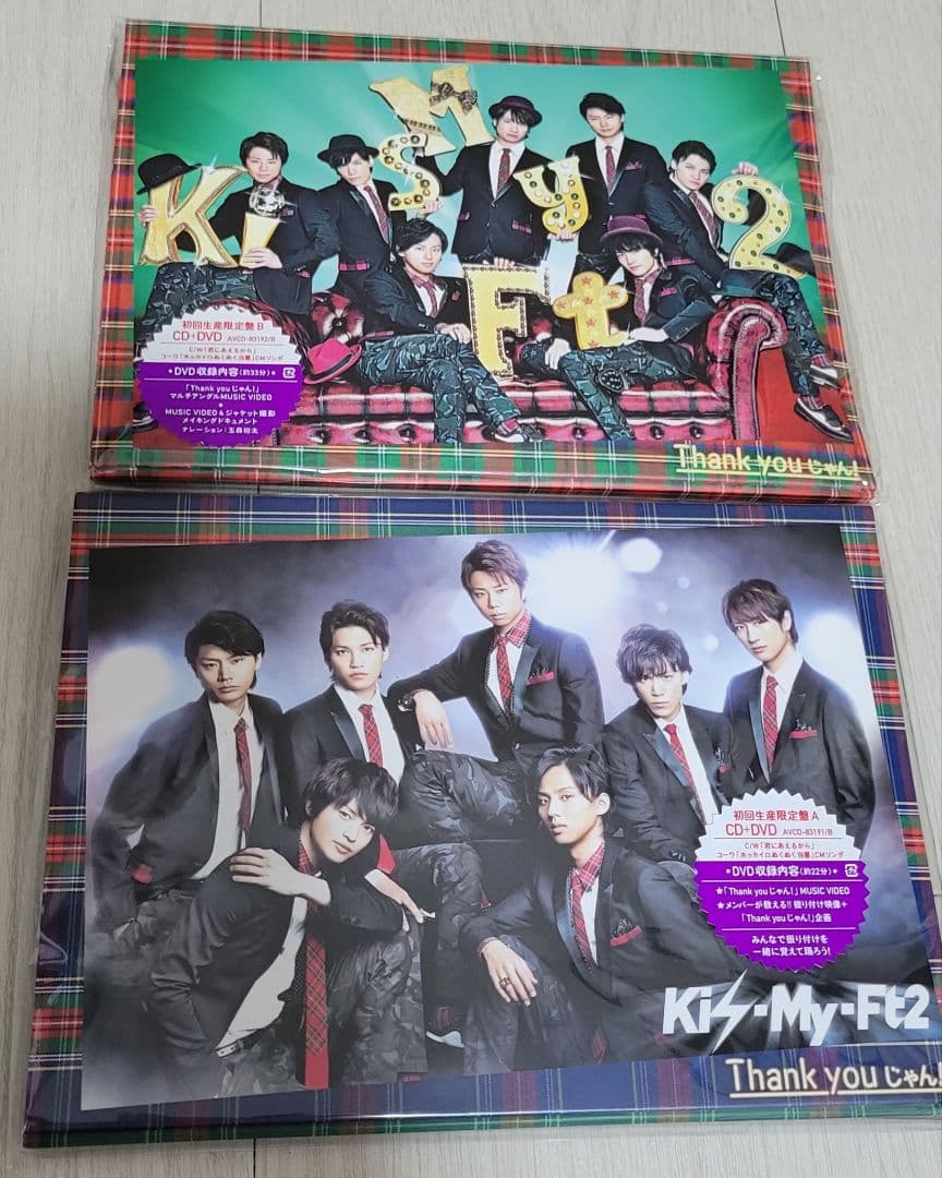 Kis-My-Ft2 Thank youじゃん！ DVD - メルカリ