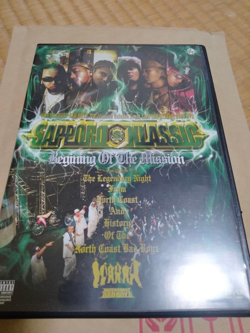 N.C.B.B『SAPPORO KLASSIC DVD』HOKT AK-69 - メルカリ