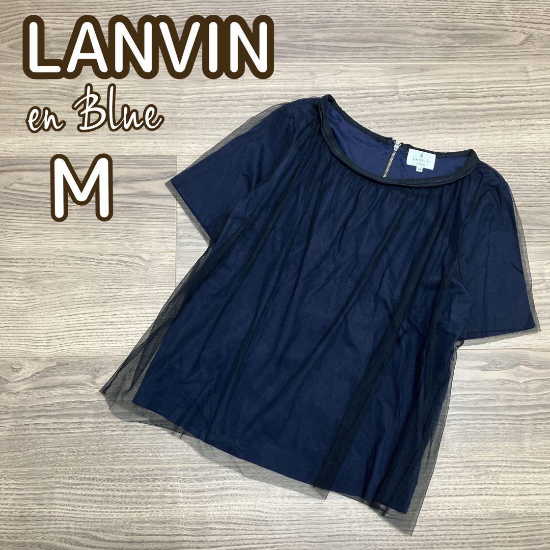 LANVIN Mサイズ 38 チュール付き半袖Tシャツ ネイビー by メルカリ