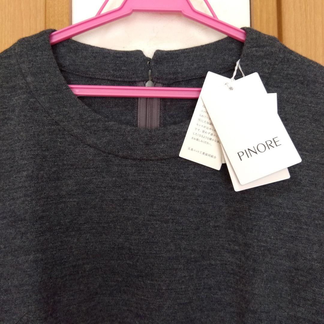 定価31,900円★ピノーレ PINORE 五泉ニット 袖がお洒落なセーター38 - メルカリ