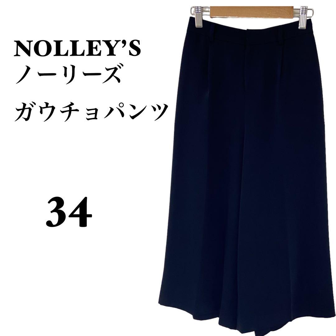 NOLLEY’S ノーリーズ ワイドパンツ ガウチョ サイズ34 ウエストゴム by メルカリ