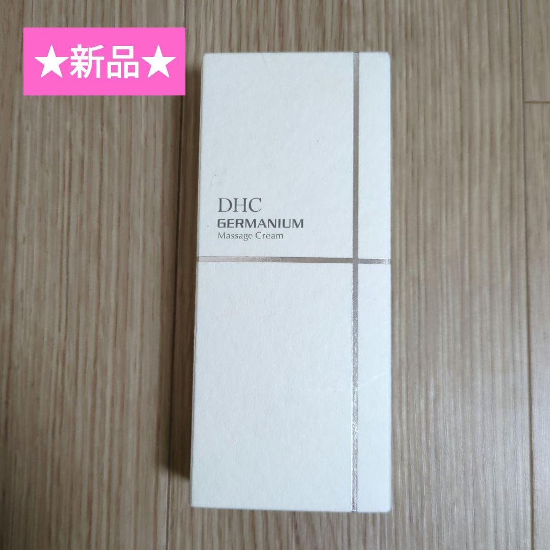 ☆新品☆DHC GE マッサージクリーム - メルカリ