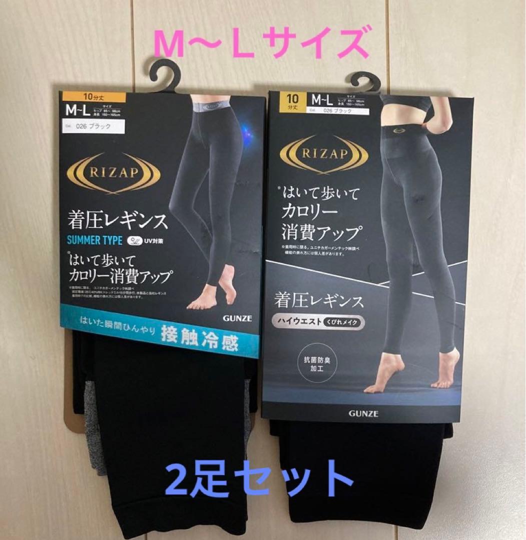 しまむら RIZAP ライザップ 接触冷感 ハイウエスト 着圧レギンス M～L - メルカリ