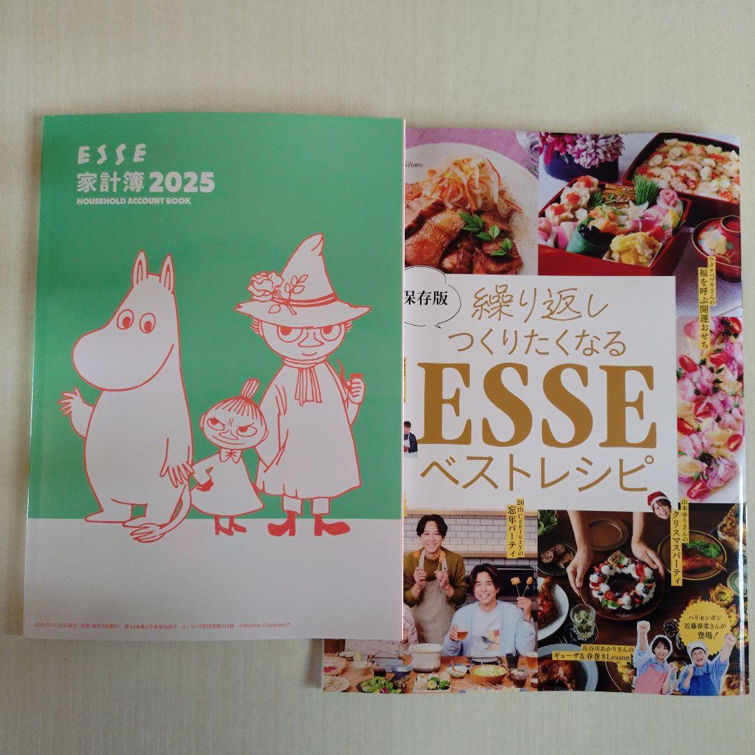 ESSE 2025年1月号 付録 ムーミン家計簿 ベストレシピ 2冊セット - メルカリ