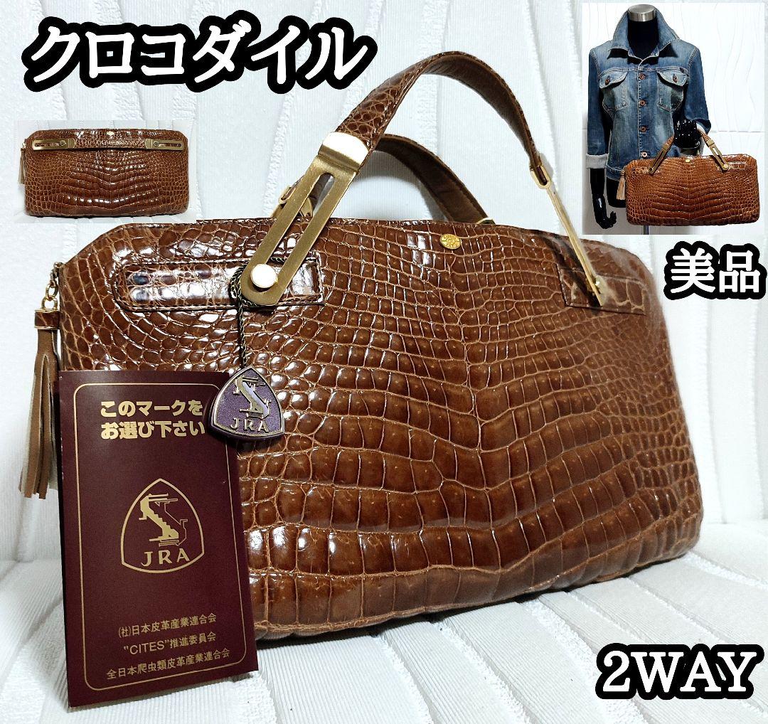 クロコダイル クラッチバッグ ハンドバッグ バック レザー JRA 2WAY by メルカリ