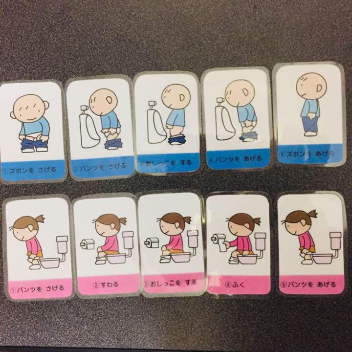 トイレの使い方 男の子用、女の子用 メルカリ