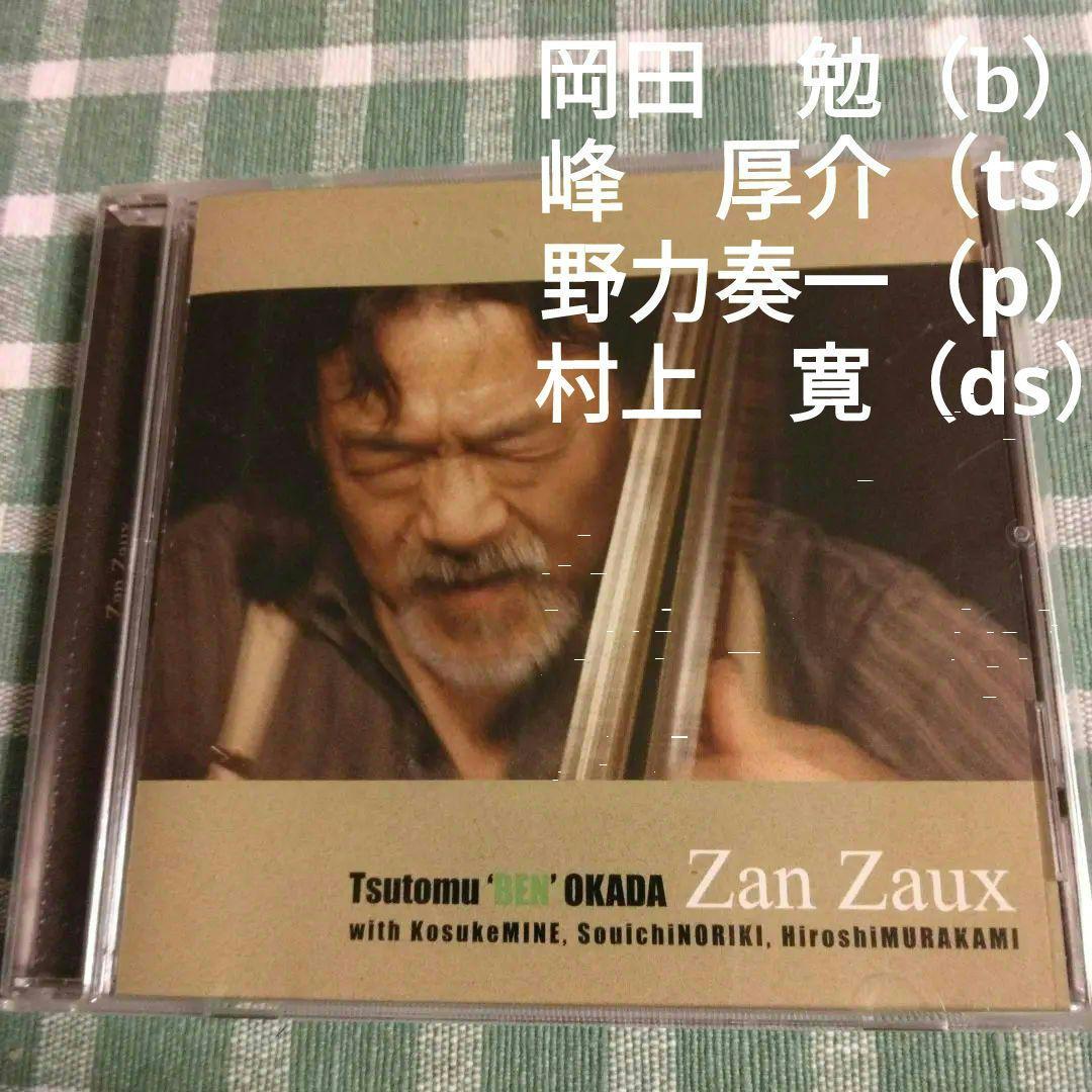 岡田勉クァルテット Zan Zaux by メルカリ