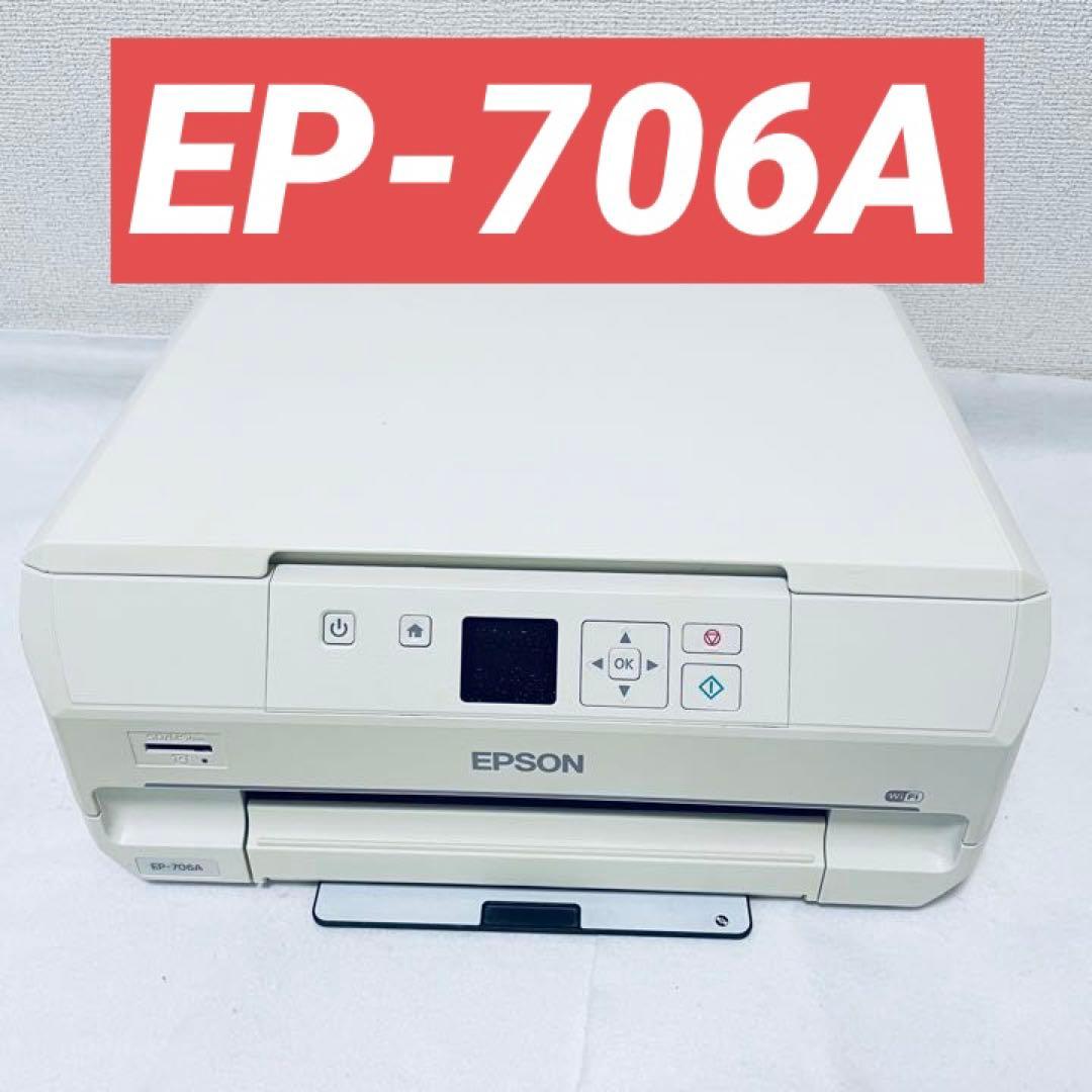EPSON エプソン プリンター EP-706A