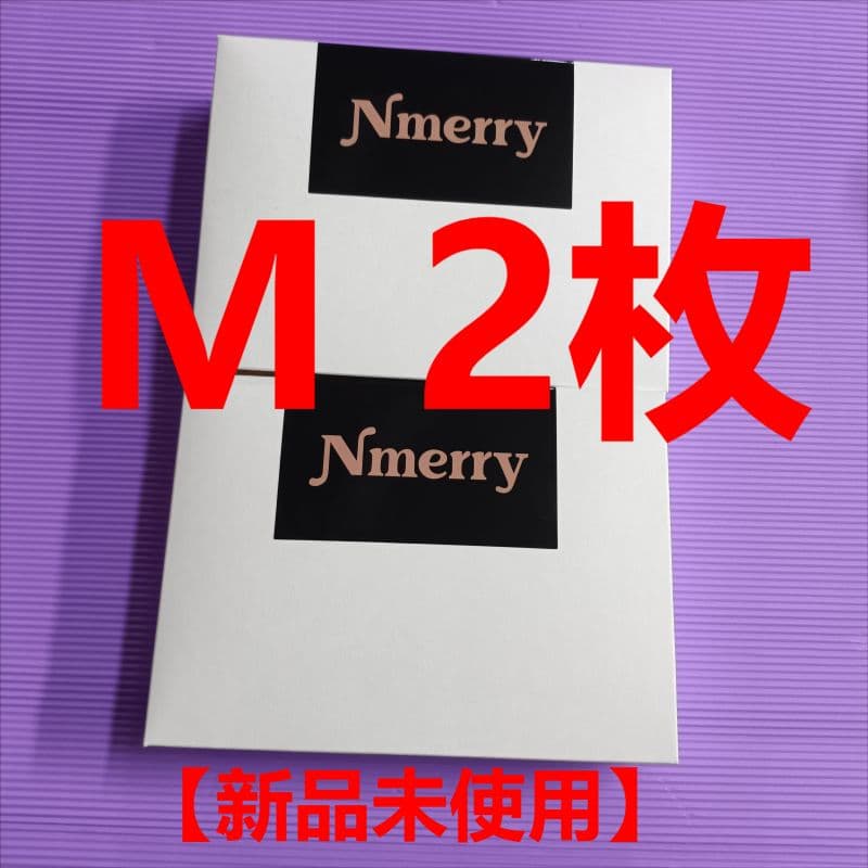 【新品未使用】Nmerryエヌメリーおうちブラ♥ブラックM 2枚 - メルカリ