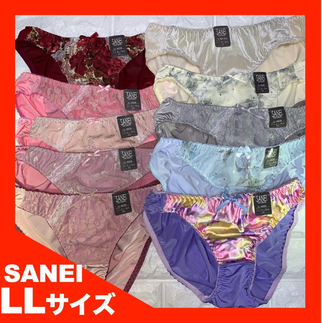 【匿名】SANEI(44226) ショーツ LLサイズ 10枚セット 4702 - メルカリ