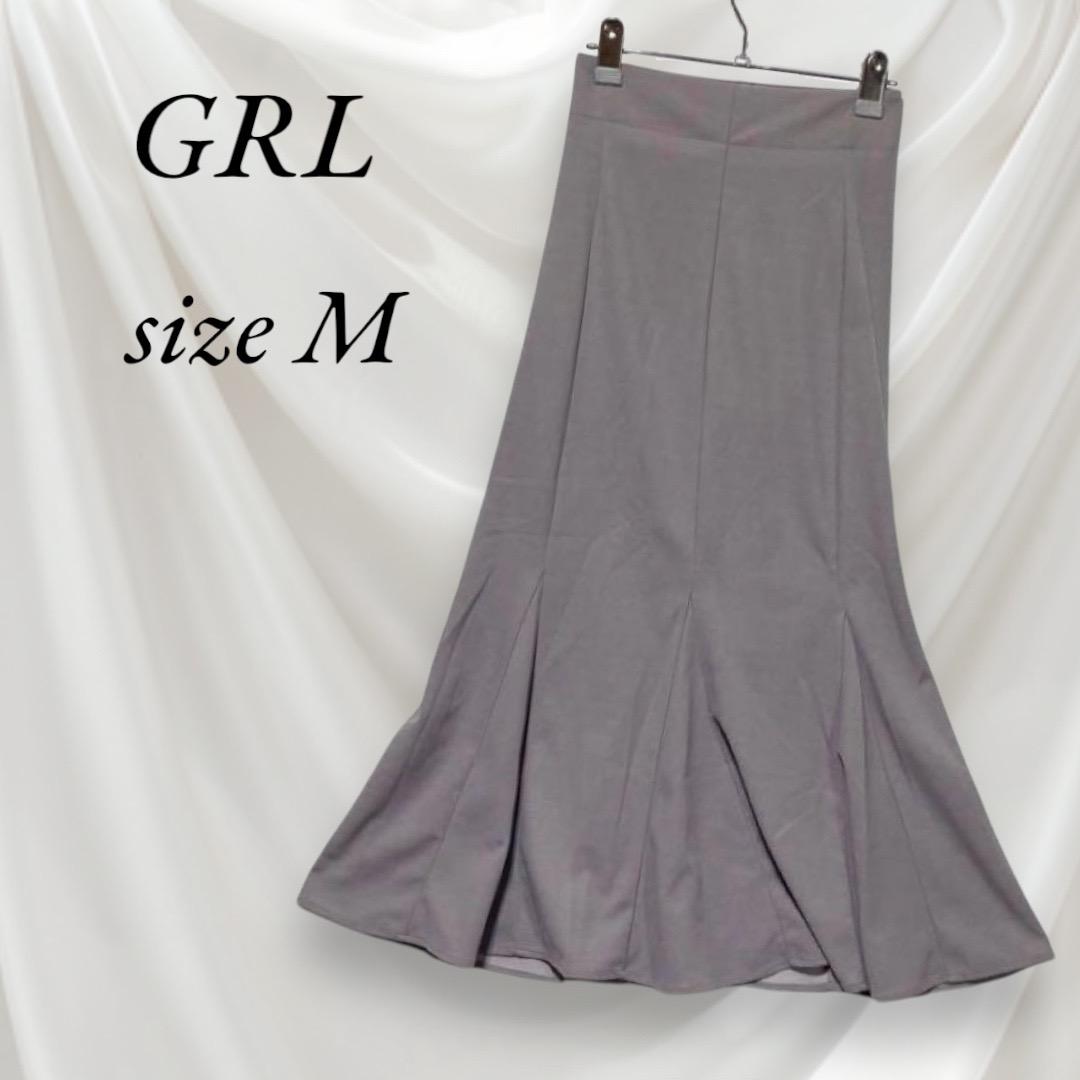 GRL《M》マーメイドフレアスカート ロングスカート 裏地付き おしゃれ - メルカリ
