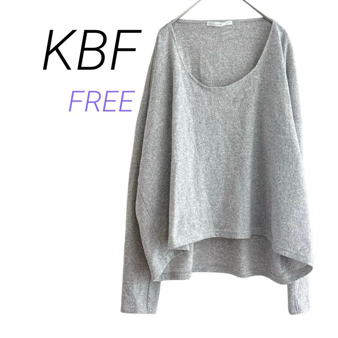 KBF【FREE】グレー ドロップショルダー BIGカットソー - メルカリ