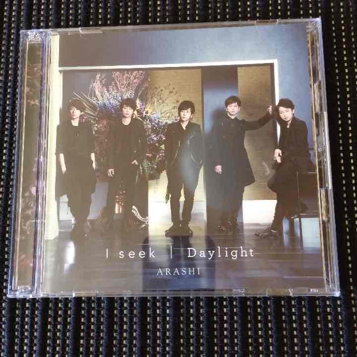 《お取り置き中》嵐 I Seek Daylight初回限定盤1 By メルカリ