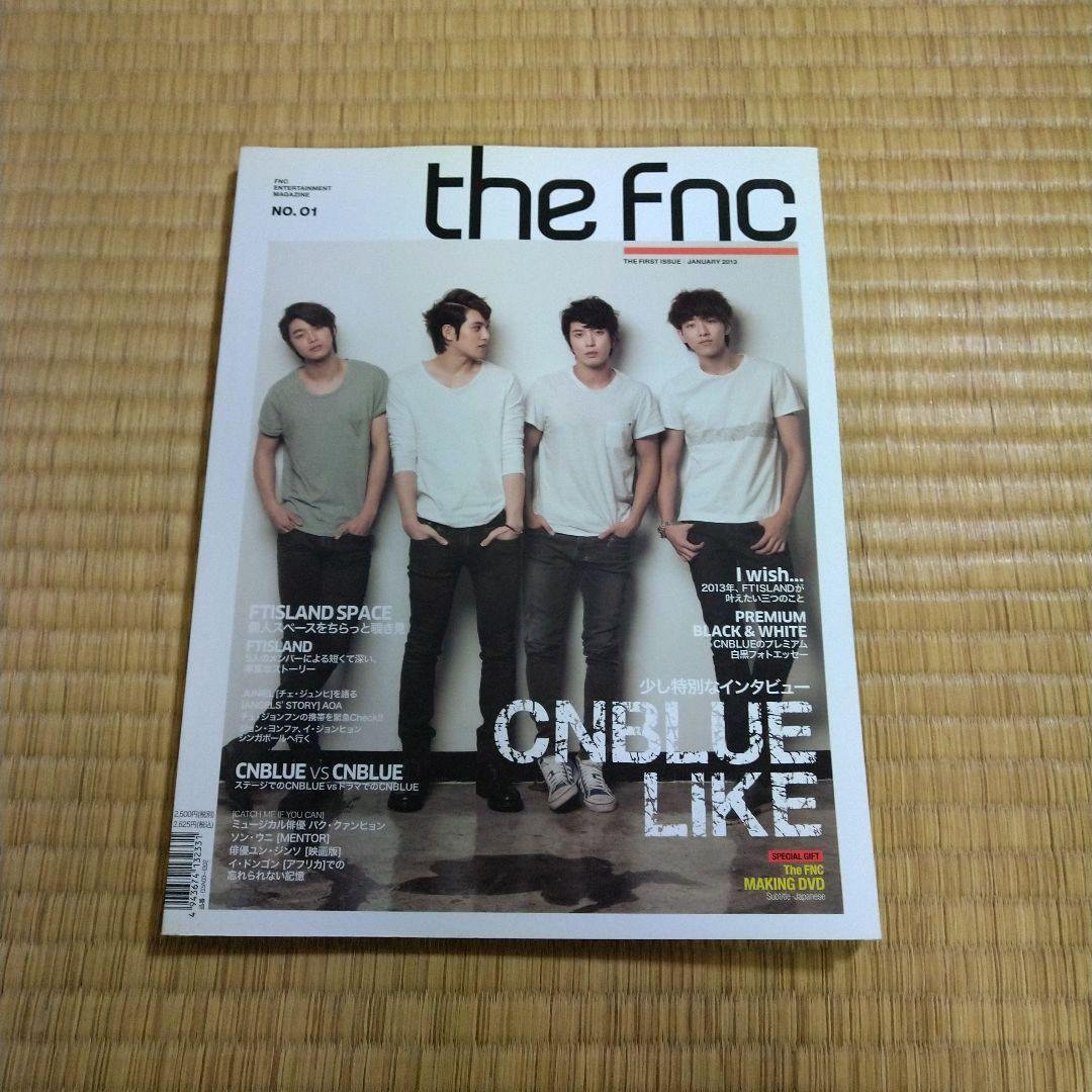 THE FNC MAGAZINE NO.1 CNBLUE FTISLAND by メルカリ