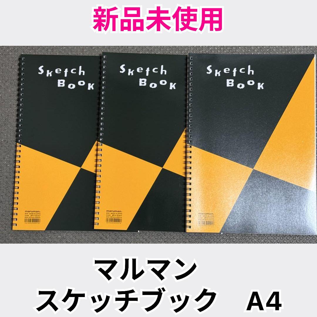 マルマン(maruman) スケッチブック 図案シリーズ A4 画用紙 S131 - メルカリ