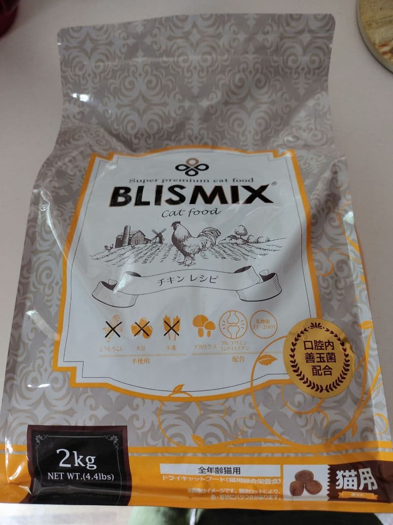 凛様専用 キャットフード BLIS MIX チキンレシピ 2kg 猫用 by メルカリ