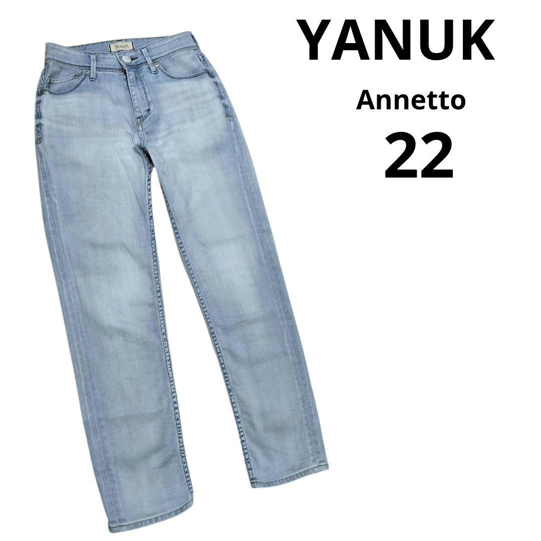 YANUK ヤヌーク Annetto サイズ 22 - メルカリ