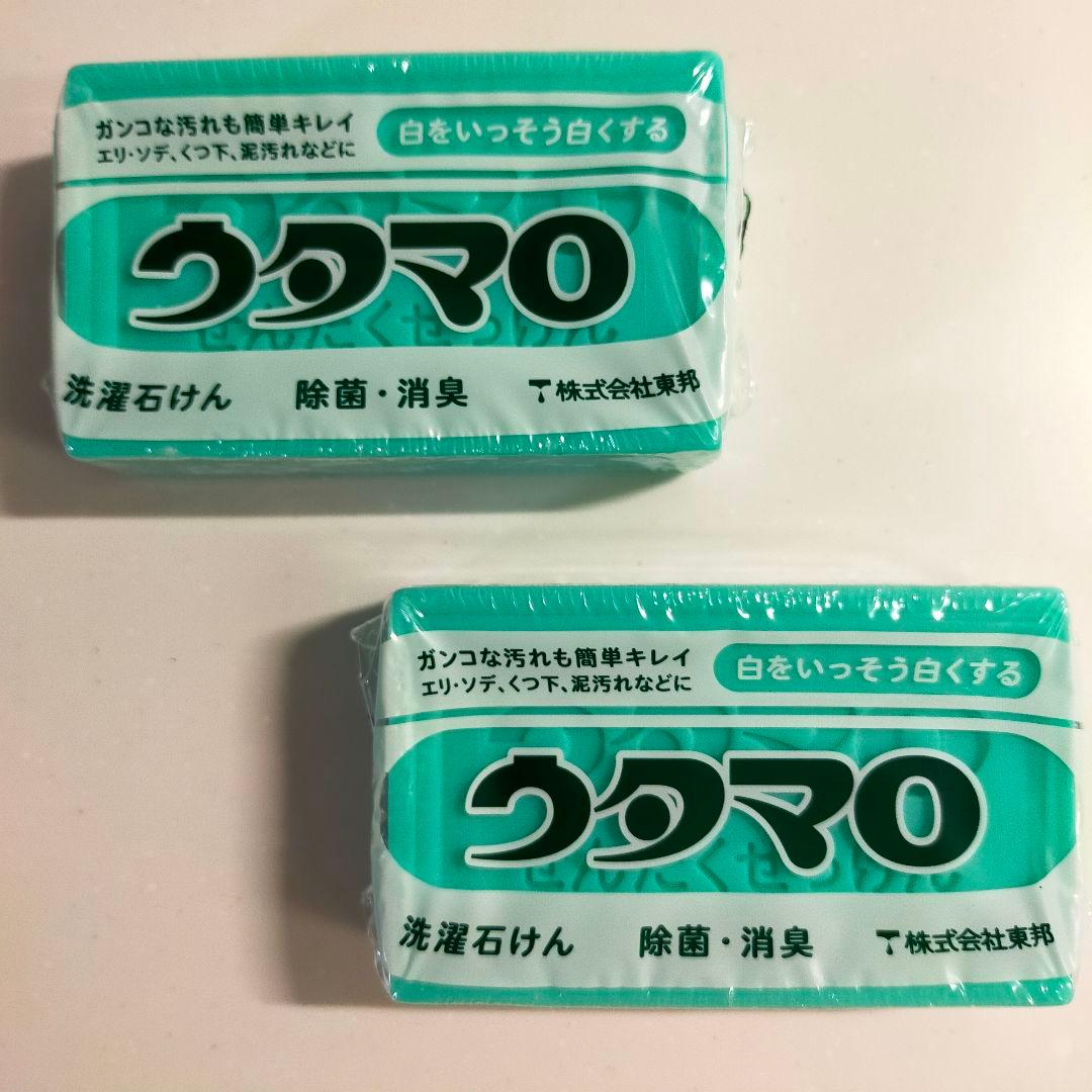 東邦 ウタマロ石けん 133g 2個 - メルカリ