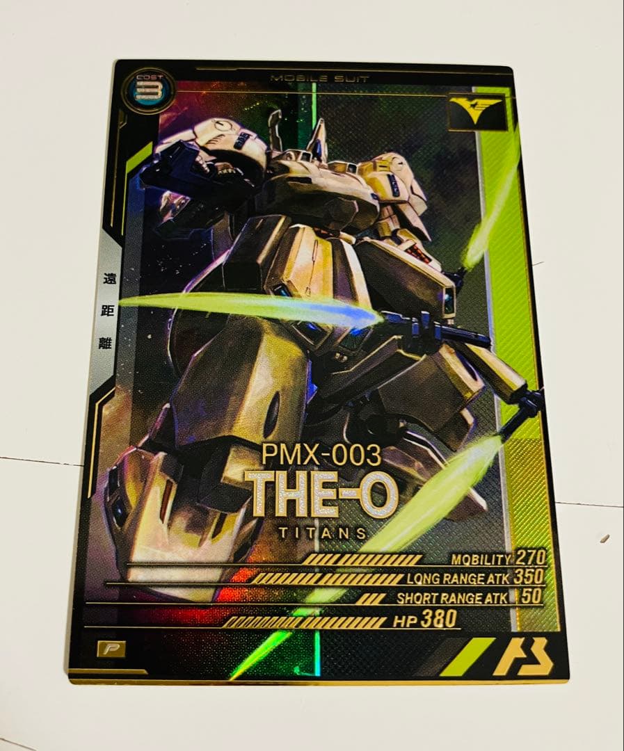 アーセナルベース Pレア ジ・O UT06-005 - メルカリ