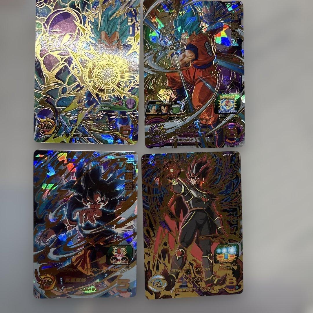 SDBH um10 047 bm8 054p ugm2 052ugm3 045 - メルカリ