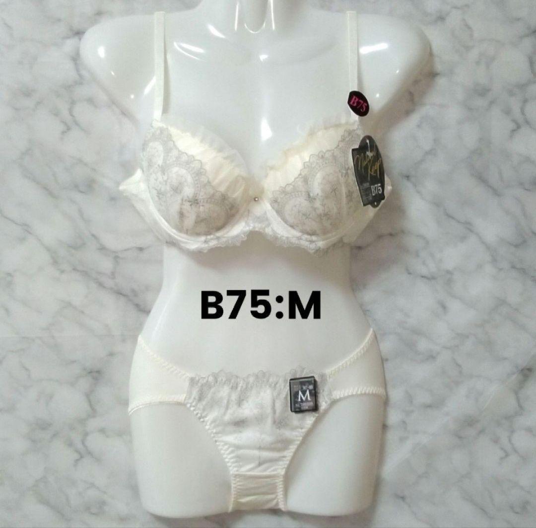 ブラジャー ショーツ セット B75 パルファージュ リリアージュココ リサマリ - メルカリ