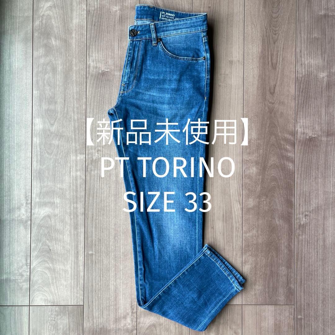 ※Wow様専用PTTORINO PT01 PT05 SWING 33 by メルカリ