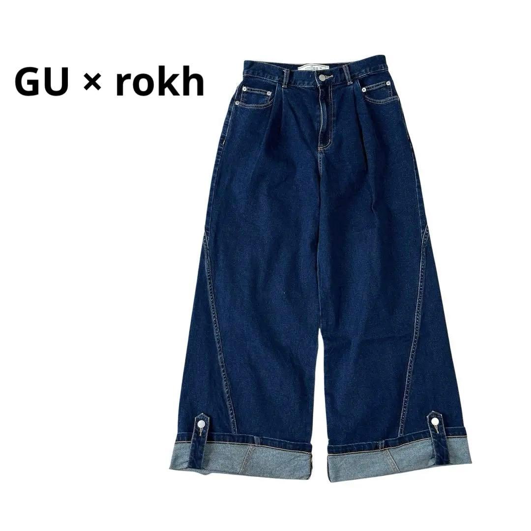 GU × rokh ジーンズ by rokh (L) ワイド デニムパンツ - メルカリ