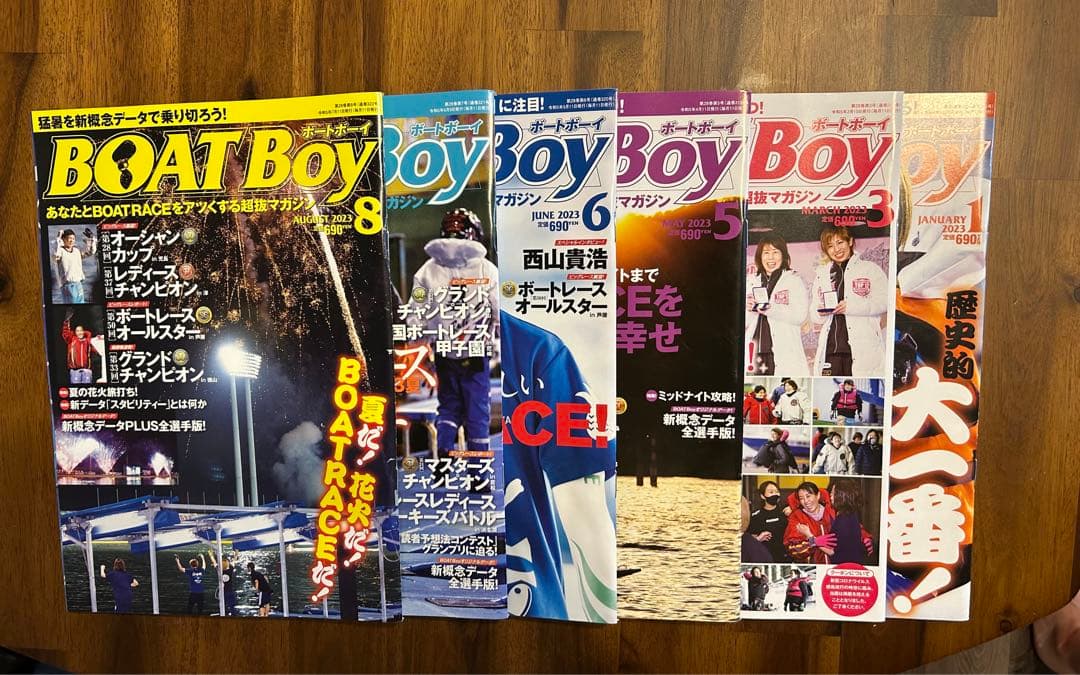 【6冊セット】BOATBOY ボートボーイ 2023年1.3.5.6.7.8月号 by メルカリ