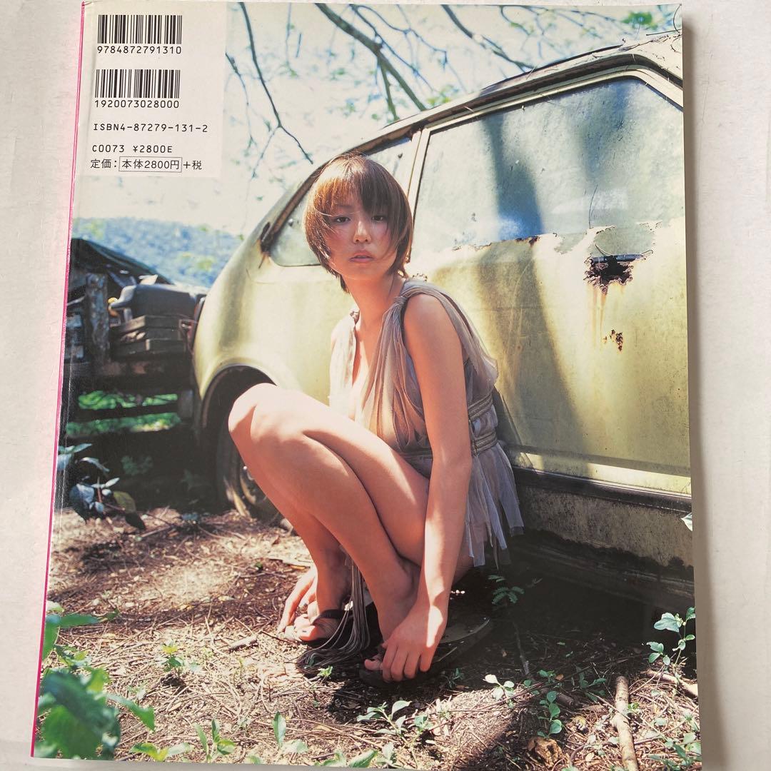 P'etunia MEGUMI写真集 - メルカリ