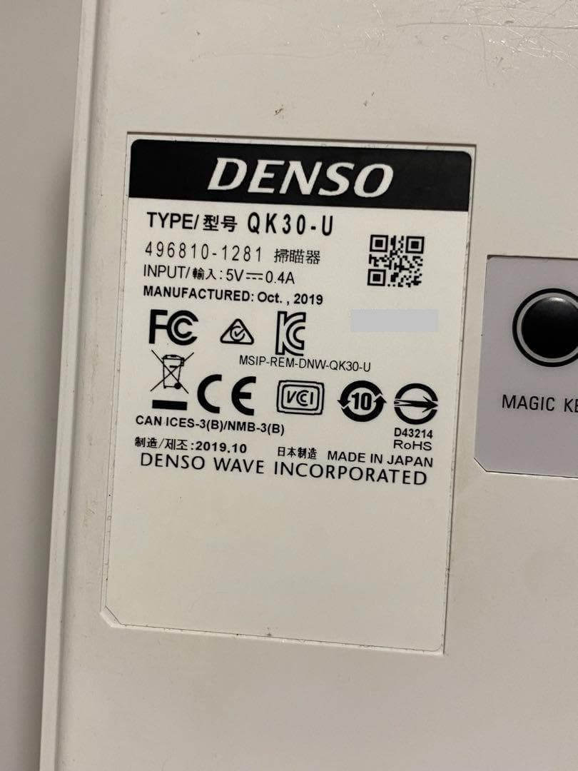 DENSO QK30-U 定置式 一次元/二次元 QRバーコードリーダー USB - メルカリ
