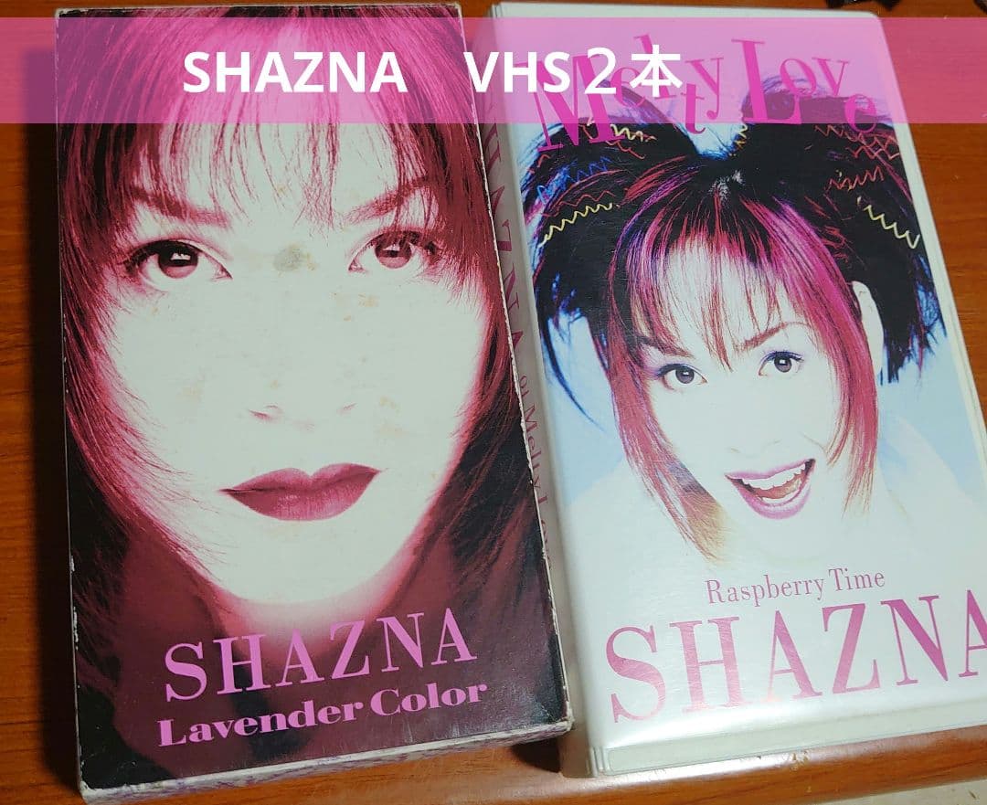 【VHS】SHAZNA『Melty Love』『Lavender Color』 - メルカリ