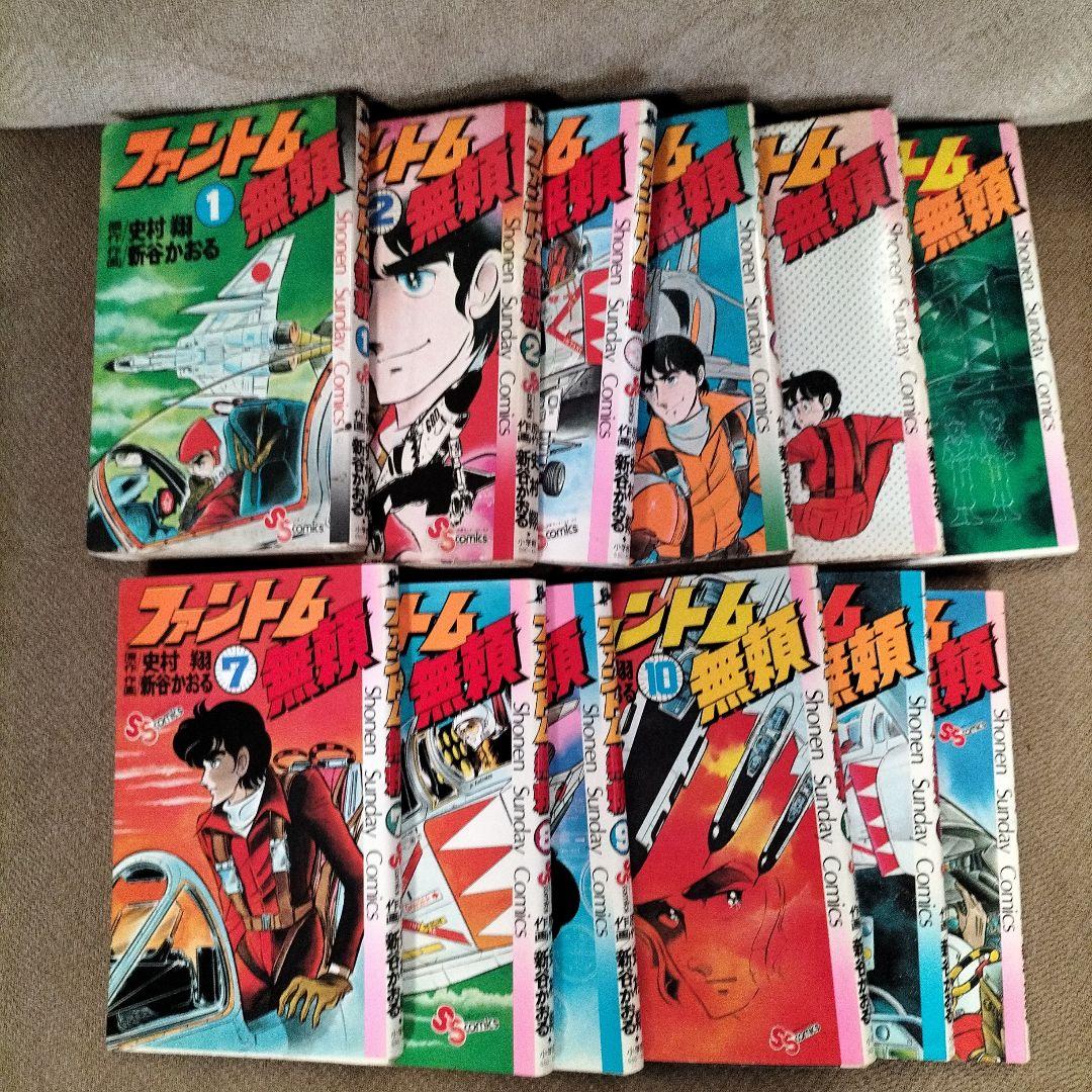 コミック『ファントム無頼』全12巻完結セット メルカリ