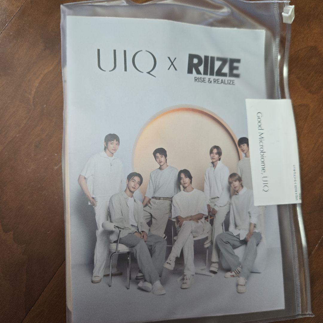 UIQ x RIIZE トライアルキット - メルカリ