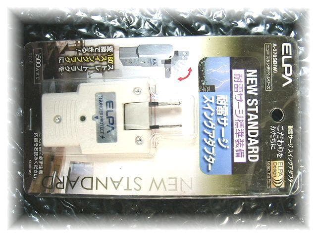 ELPA 耐雷サージ スイングアダプタ 1500W【A-370SB】061 - メルカリ