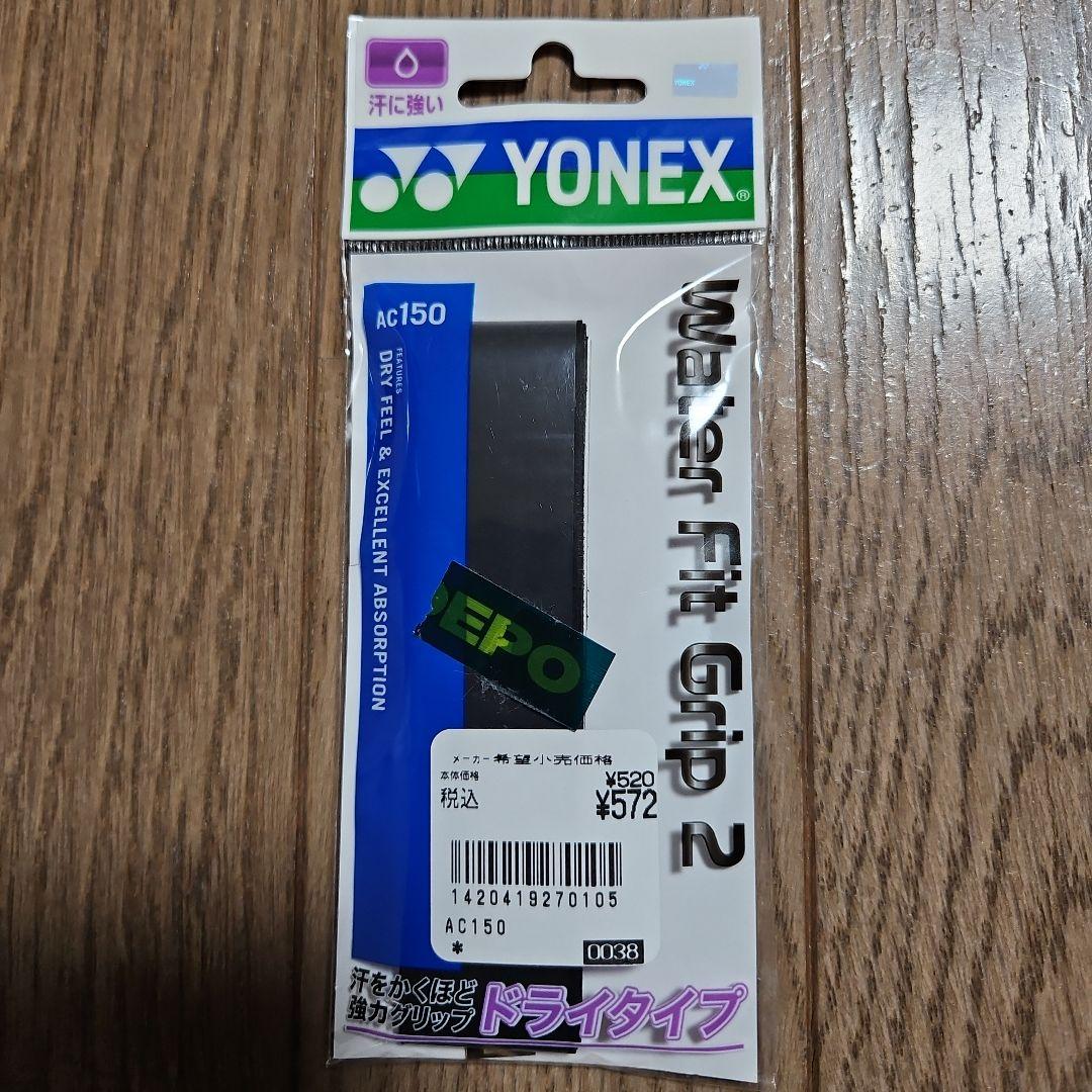 YONEX ウォーターフィットグリップ2 AC150 バドミントン - メルカリ