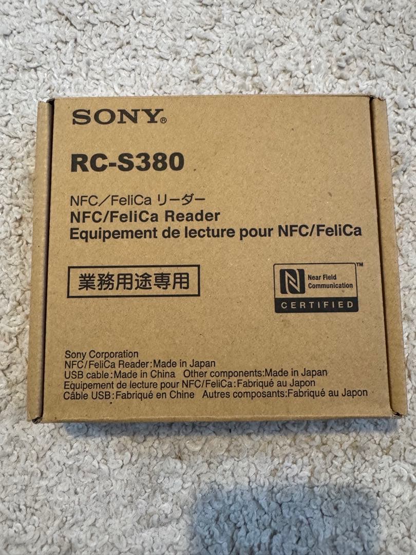 ほぼ新品 SONY ソニー RC-S380 NFC/Felica リーダー - メルカリ