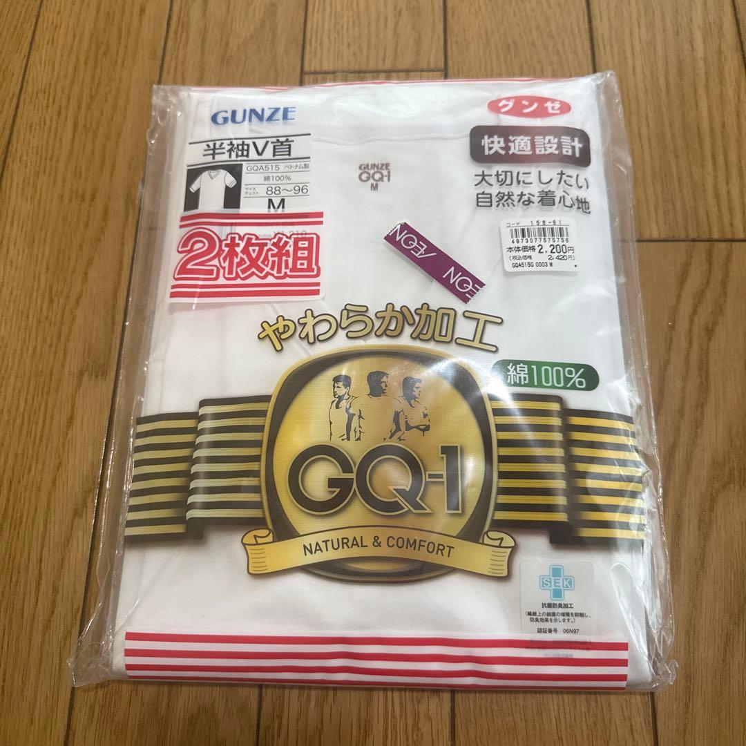 新品 GUNZE GQ-1 半袖V首Tシャツ 2枚組 Mサイズ - メルカリ