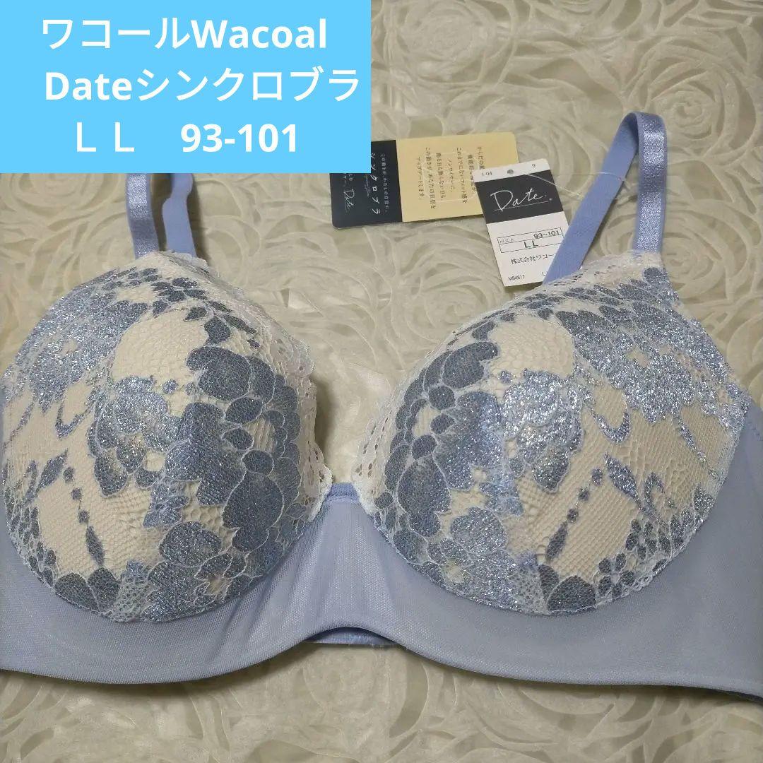 ワコールWacoal Dateシンクロブラ LL 93-101 - メルカリ